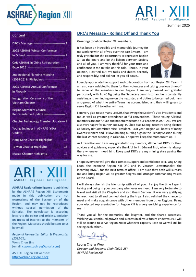ASHRAE Region XIII - Summer 2025 Newsletter: Rising Together in the ...